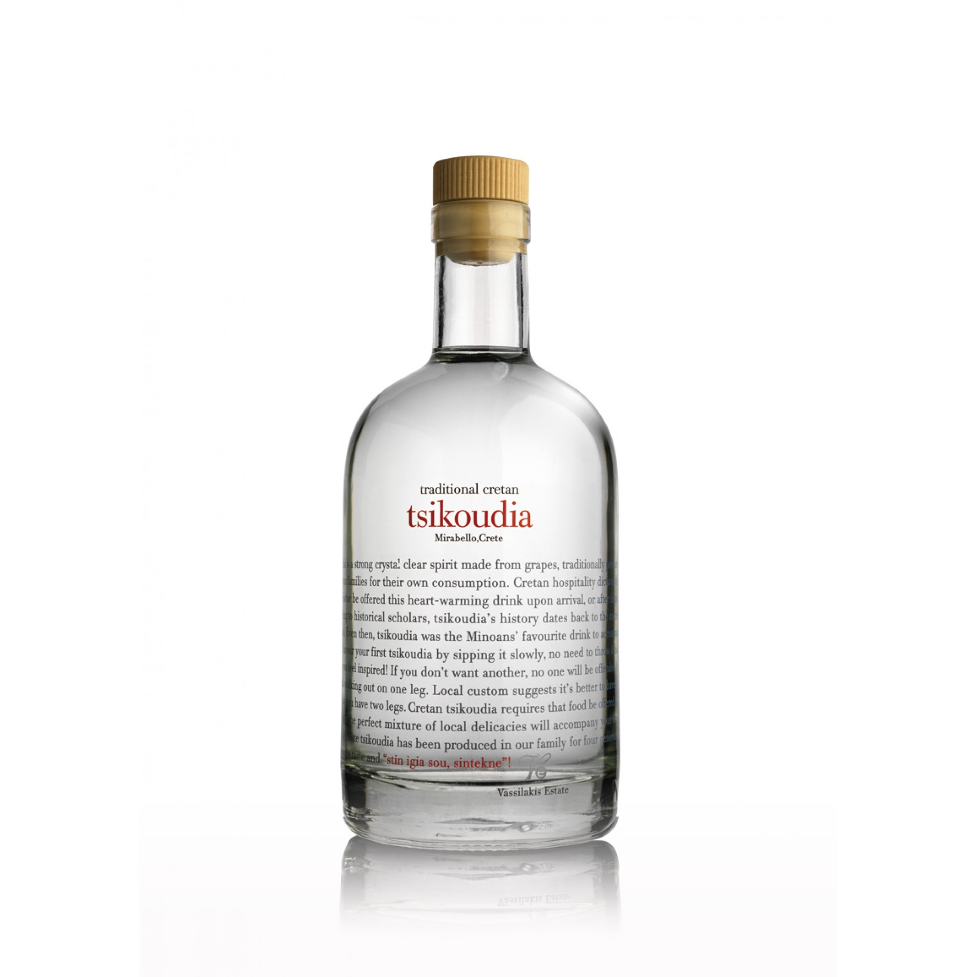 Tsikoudia 700ml glass bottle - Distilled grape spirit drink